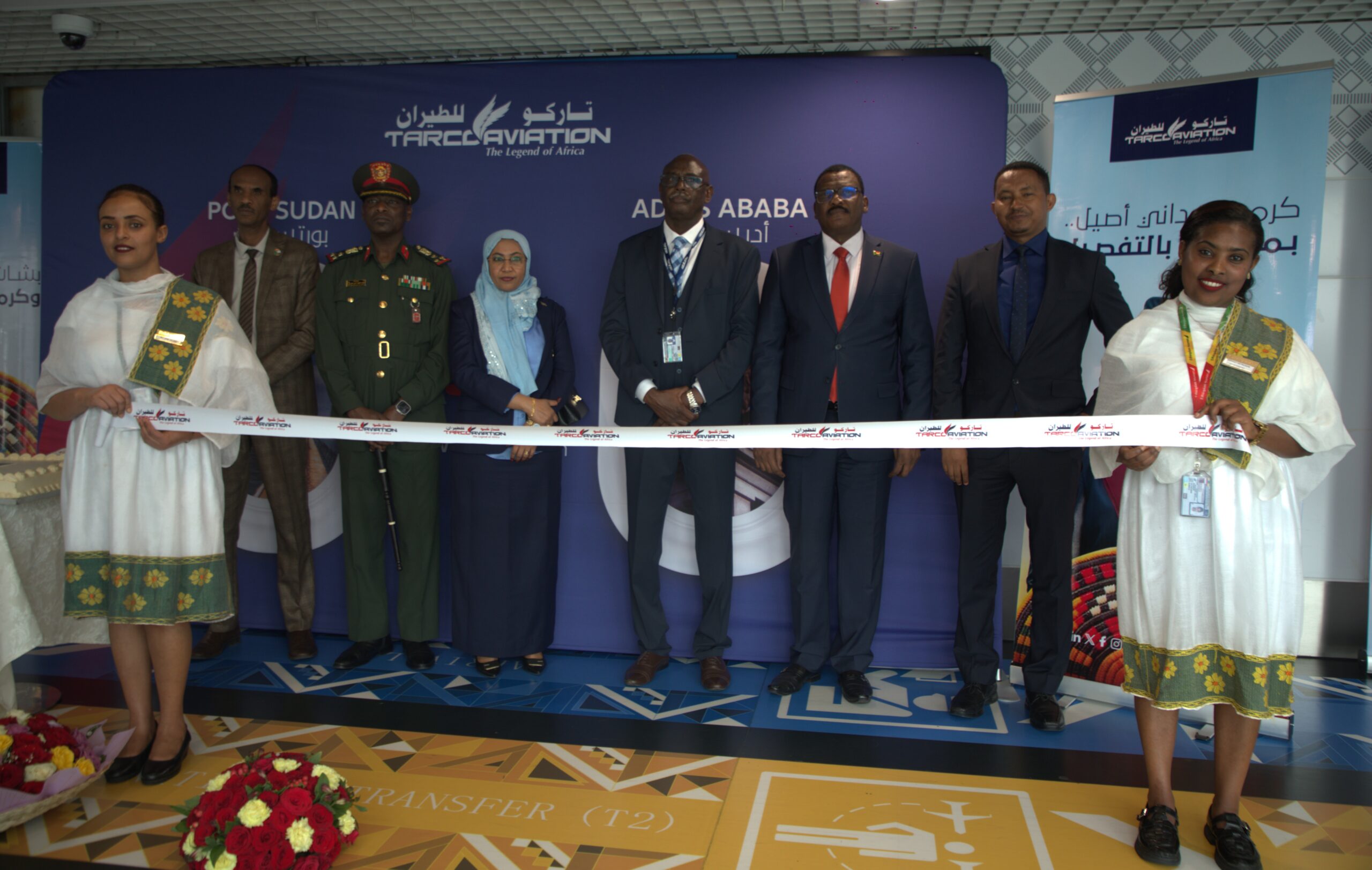 Tarco Aviation Launches First Flight Between Addis Ababa and Port Sudan ...